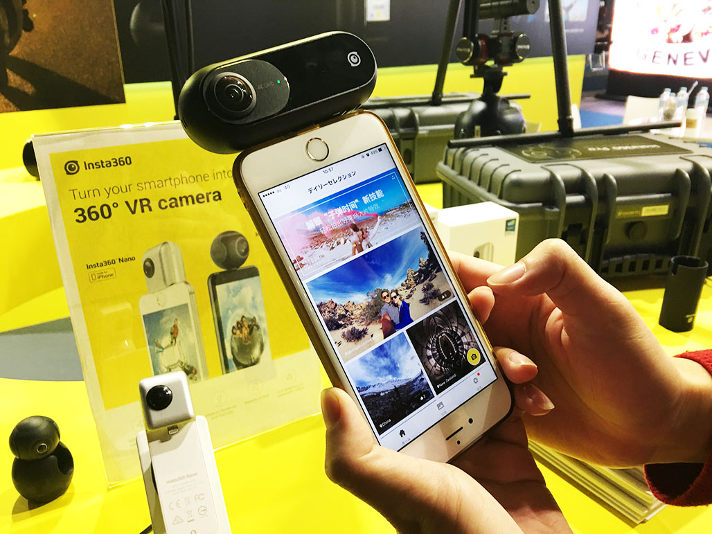 Inter BEE 2017に行ってVR/ARの最前線を見てきました！（その2・Insta360） - VRonWEBMEDIA