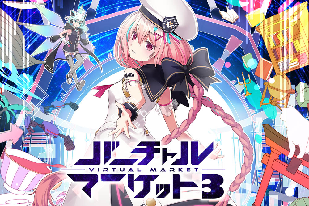 株式会社HIKKY、VR空間の展示即売会「バーチャルマーケット3」#Vket3 を9月21日より開催 - VRonWEBMEDIA