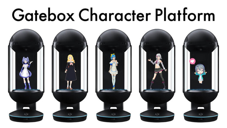 「Gatebox」の正式販売開始、新たにキャラクタープラットフォーム構想を発表 - VRonWEBMEDIA