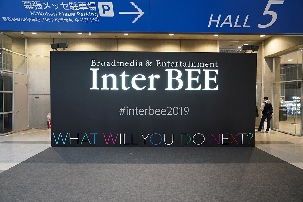 Inter BEE 2019 / DCEXPO 2019に行ってE-Techと放送技術の最前線を見てきました！（当日ツイートまとめ） - VRonWEBMEDIA